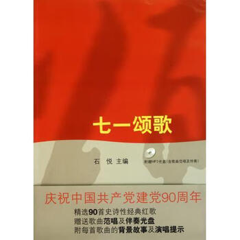 中国玉石雕精品集【正版图书】