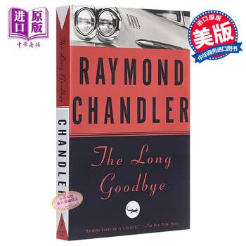漫长告别 英文原版 The Long Goodbye