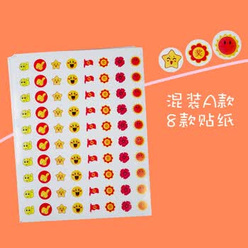 儿童奖励贴纸 幼儿园小红花奖励贴贴纸卡通可爱自律表小贴画 混合A款100张8000贴