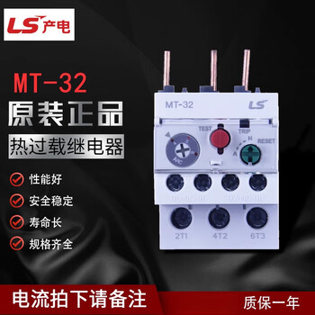 LS(LG)产电MC接触器 热过载继电器GTH-22/3 MEC热继电器MT-32 0.25-0.4A【图片 价格 品牌 报价】-京东