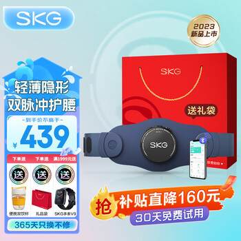 SKG腰部按摩仪腰部按摩器腰椎按摩仪腰肌劳累便携腰部按摩热敷护腰仪情人节礼物母亲生日实用送礼礼品 【腰部K3-2代】藏蓝色【图片 价格 品牌 报价】-京东