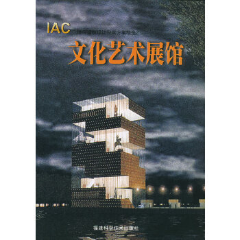 文化艺术展馆 李琪,高博辉