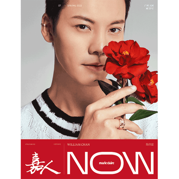 Marie Claire 嘉人《嘉人 NOW》2022年 春季刊 陈伟霆A封面（赠明信片）