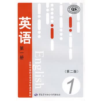 英语 册 专著 ying yu 唐义均