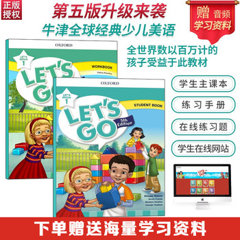 原版牛津Let's Go新版少儿英语教材lets go第五版学生书+练习册+网络账号 Begin 1级 学生书+练习册+学习账号