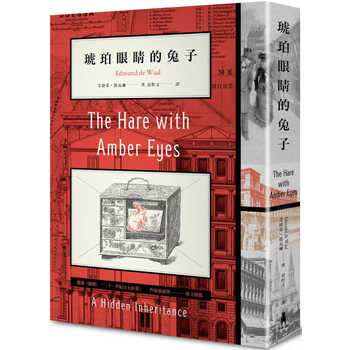 预售 原版进口书 埃德蒙．德瓦尔琥珀眼睛的兔子（二版）木马文化