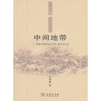 中间地带【 放心购买】