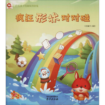 疯狂形状对对碰