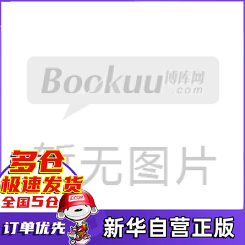 西溪民间故事/杭州全书西溪丛书
