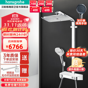 汉斯格雅（Hansgrohe）恒温花洒原装进口双飞雨360mm超大方形顶喷淋浴花洒套装 27287407双飞雨恒温+按钮【图片 价格 品牌 ...