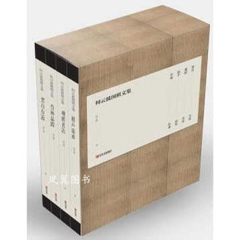 何云波围棋文集（共4册） 何云波著 青岛出版社