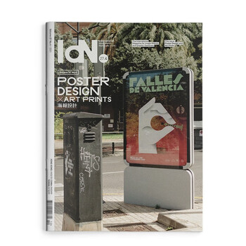 【现货】IdN 海报设计 中国香港平面设计主题趋势杂志 繁体中文版 2021年04期V27N4 杂志正版 善本图书