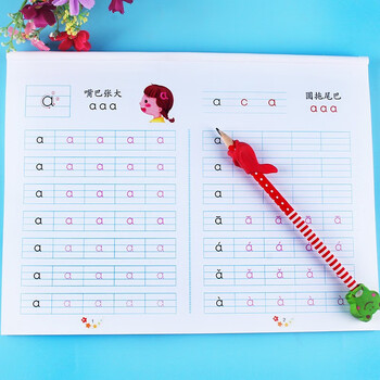 全5册彩图版认字写字书早教汉字描红练字本儿一本全拼音写字数字笔画笔顺学写字幼儿园大中小班规范书写练习 儿童阶梯铅笔描红一本全拼音