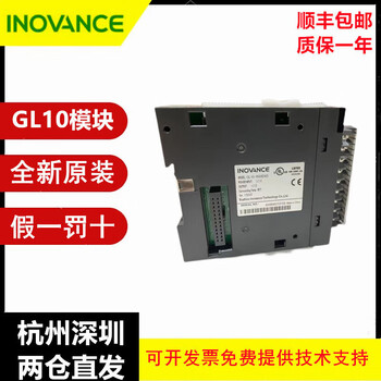 汇川GL10模块0016ER 1600END 0016ETN 0032 4AD 4DA 4 GR10-2PHE【图片 价格 品牌 报价】-京东