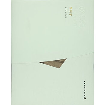 鼓浪屿(中文版)—中国精致建筑100