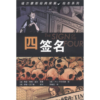 四