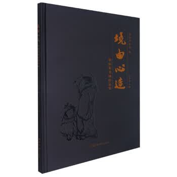 境由心造(张伯舜书画作品集)(精)