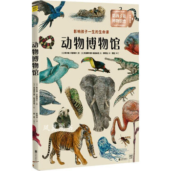 随园食单 (清) 袁枚著 北京联合出版公司
