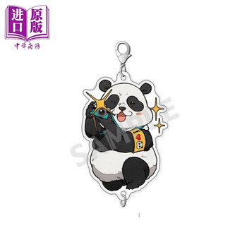 塑料挂饰 咒术回战 Chain Collection假日版 熊猫 钥匙扣 日版原版动漫周边