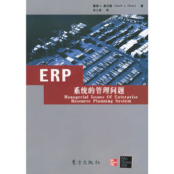 RFTD和新业务模式9787506023184东方出版