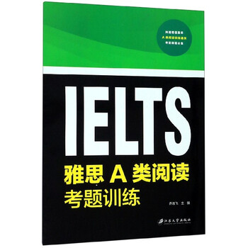 雅思A类阅读考题训练