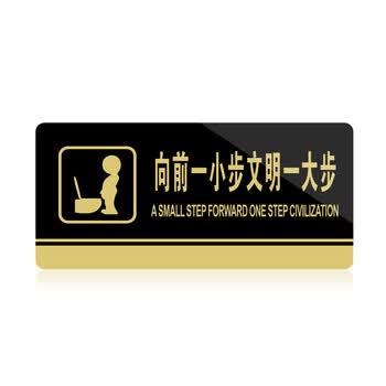 请保管好个人携带的贵重物品温馨提示牌亚克力门牌您已进入电子监控区域标识牌标示牌商场浴室澡堂超市警示牌 向前一小步文明一大步