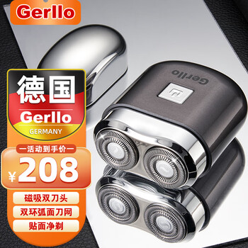 Gerllo德国剃须刀刮胡刀电动旅行便携迷你小钢炮剔须刀男士礼物 浮动双刀头【灰色】【图片 价格 品牌 报价】-京东