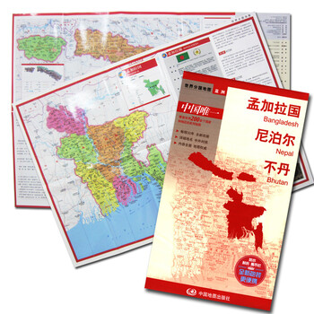 孟加拉国地图 尼泊尔地图 不丹地图 世界分国地图 亚洲地图系列