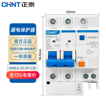 【正泰NXBLE】正泰（CHNT）NXBLE-32-2P-C20-30mA-6kA 小型漏电保护断路器 漏保空气开关【行情 报价 价格 评测】-京东