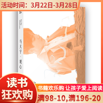 观心