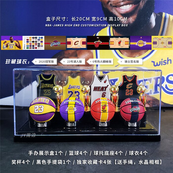 科比库里手办篮球小饰品库里9詹姆斯周边创意摆件生日送男生圣诞节礼物 詹姆斯手办盒（高定版）