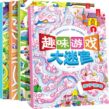 【系列自选】3-6岁儿童手工游戏系列书 专注力培养记忆训练书 趣味游戏大迷宫