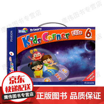 Kids Corner Pack （版）第6册