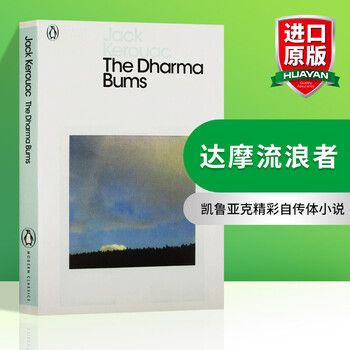 英文原版 达摩流浪者 The Dharma Bums