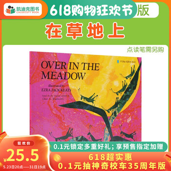 点读版Over In The Meadow 在草地上 英文原版绘本 廖彩杏书单# 动物启蒙认知