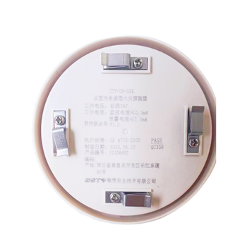 海湾烟感报警器JTY-GD-G3T/X全新点型光电感烟消防报警设备 JTY-GD-G3X有底座【图片 价格 品牌 报价】-京东