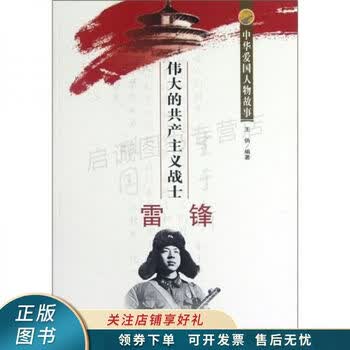 民法总论 陈峰冰