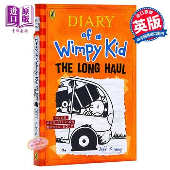 小屁孩日记9（英国版，平装）Wimpy Kid#9 桥梁章节书儿童文学插图童书9~12岁 英文原版