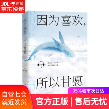 【正版图书】视觉词读本 : 幼儿英语阅读高效训练课程 [加]凯伦·史密斯 天津人民出版社