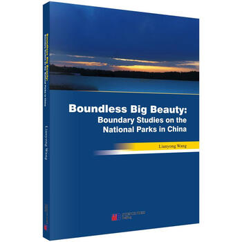 Boundless Big Beauty:Boundary Studies on the 旅游/地