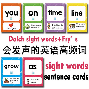 Sight Words高频词卡片儿童英文常见词220张一词一卡扫码有声点读.. 覆膜A6新版315张1月15日发