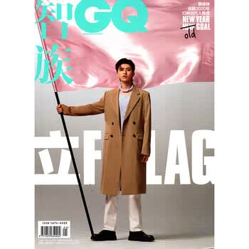 蔡徐坤杂志人物2022年月年度面孔+飞机盒包装/南都娱乐/时尚cosmo/智族GQ/mariecla 智族GQ2020年1月刊封面蔡徐坤+店赠海报1张