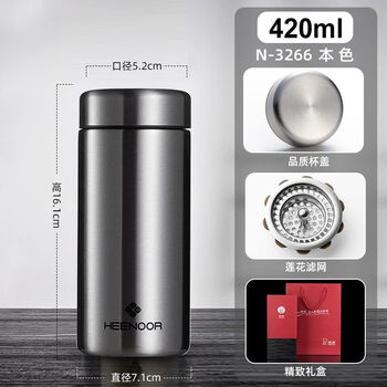 希诺（HEENOOR）保温杯简约滤网泡茶杯子男女士大容量便携礼盒商务水杯 N3266本色-420ML【图片 价格 品牌 报价】-京东