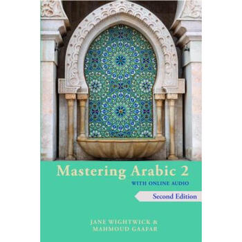 Mastering Arabic 2 with Online Audio, 2nd Ed...