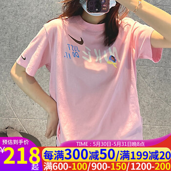 耐克（NIKE） 短袖T恤女装夏季新款运动服针织透气宽松圆领上衣DV3204-494 FJ7714-690粉色 M【图片 价格 品牌 报价】-京东