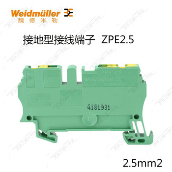 魏德米勒接地型接线端子1608640000 接线端子 ZPE2.5 2.5mm2【图片 价格 品牌 报价】-京东