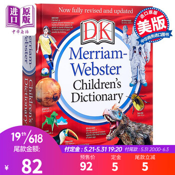 新版 Merriam-Webster韦氏儿童词典 儿童字典英语学习8~12岁精装 英文原版