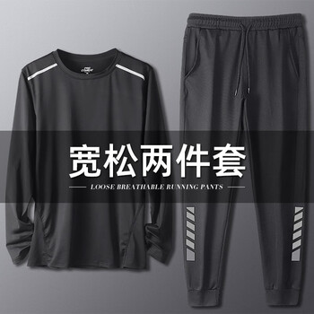 艾伦伯顿（Alen Botun）运动套装男秋冬健身衣中老年爸爸短袖速干宽松跑步服休闲裤户外衣服 运动两件套【宽松速干】 3XL(190 ...