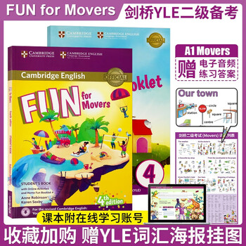 剑桥少儿英语YLE考试教材 Fun For Starters / Movers/Flyers 第四版 For Movers（2级送挂图）