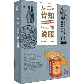 从